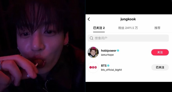 Jungkook Unfollow Hampir Semua Akun di TikTok, Kenapa Hanya BTS dan J ...